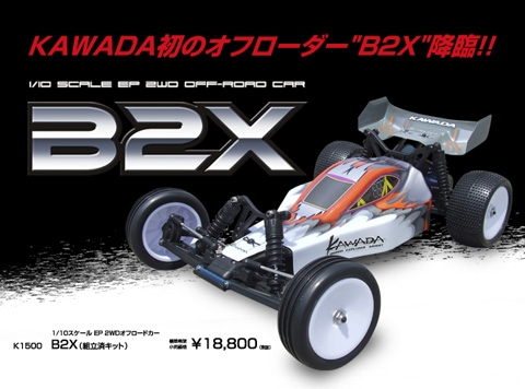 Kawada B2X - Buggy Offroad 2WD elettrica in scala 1:10 - Modellismo HobbyMedia