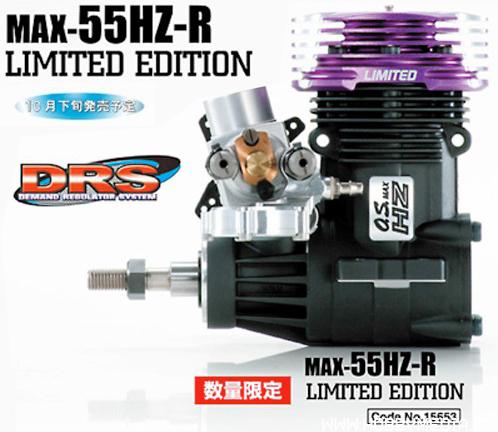 OS Engine MAX 55HZ-R Limited Edition: Tokyo Hobby Show - Modellismo HobbyMedia